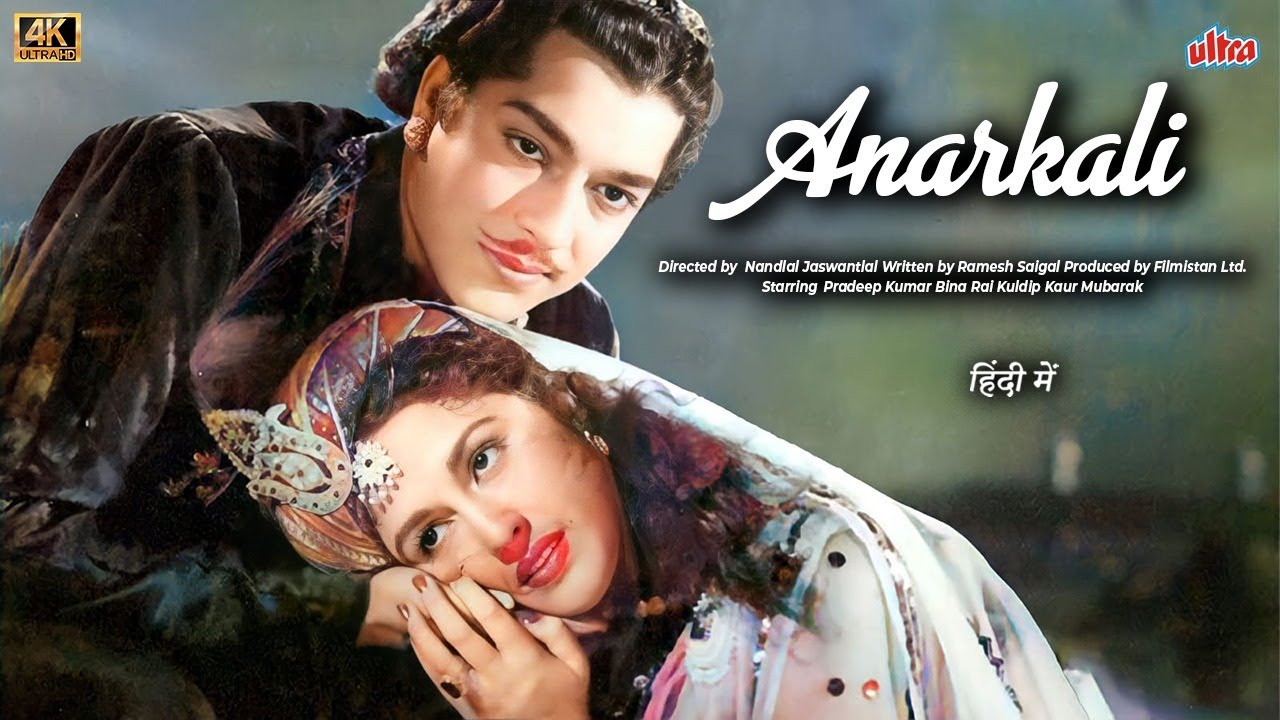 Anarkali 1953 | Full HD Movie | Bina Rai| Pradeep Kumar| Mubarak| S.L ...