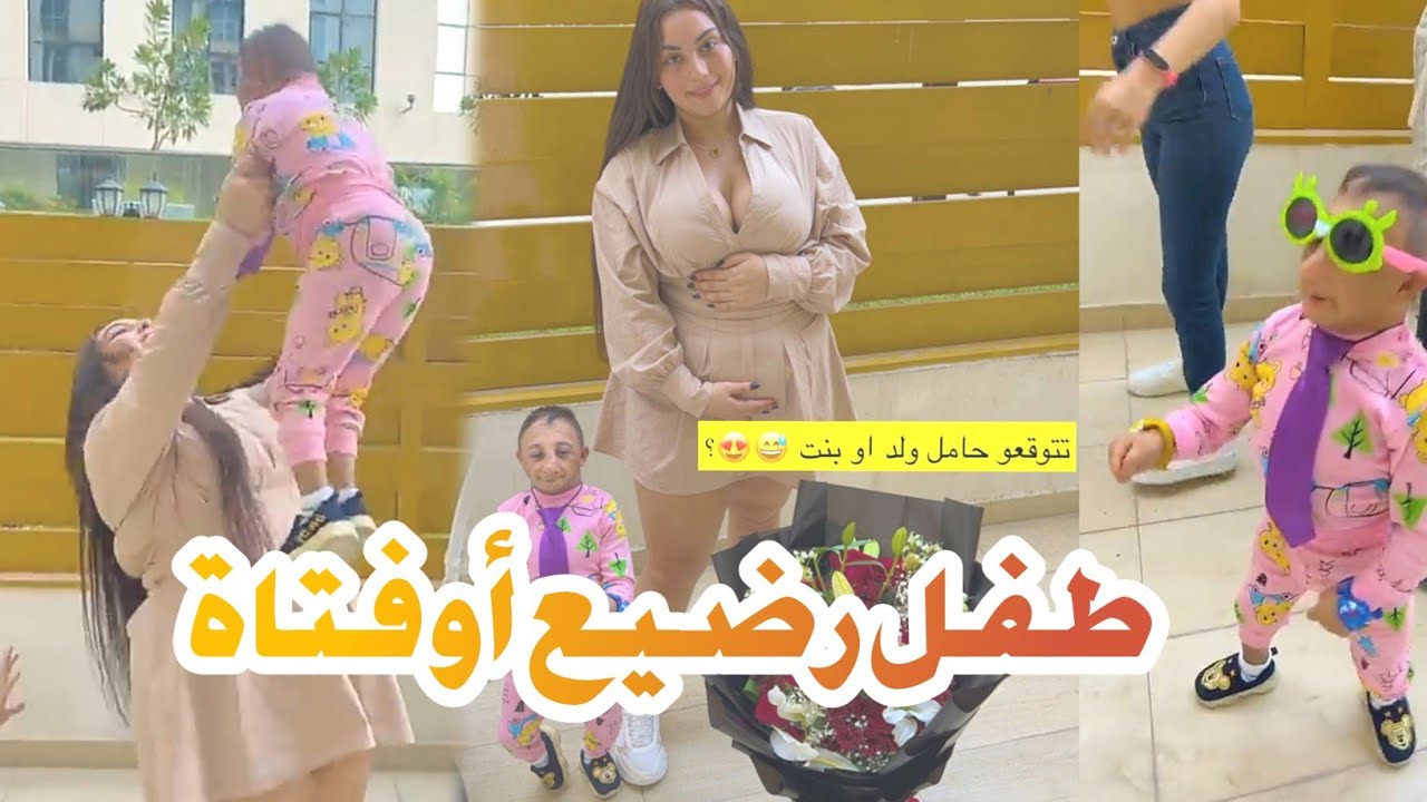 🤰🥳شاهد كيف يهتم عزيز بزوجته الحامل Youtube