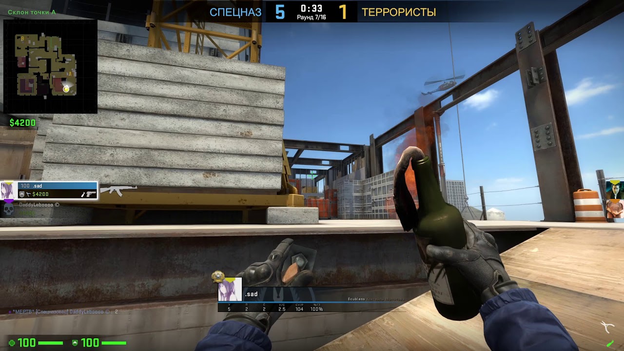 CSGO Map [vertigo] wingman 2vs2 - YouTube