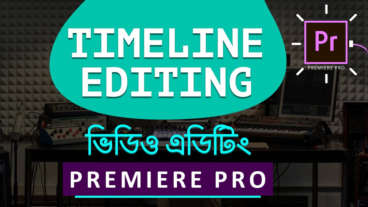 Timeline Editing on Adobe Premiere Pro CC | ভিডিও এডিটিং বাংলা ...
