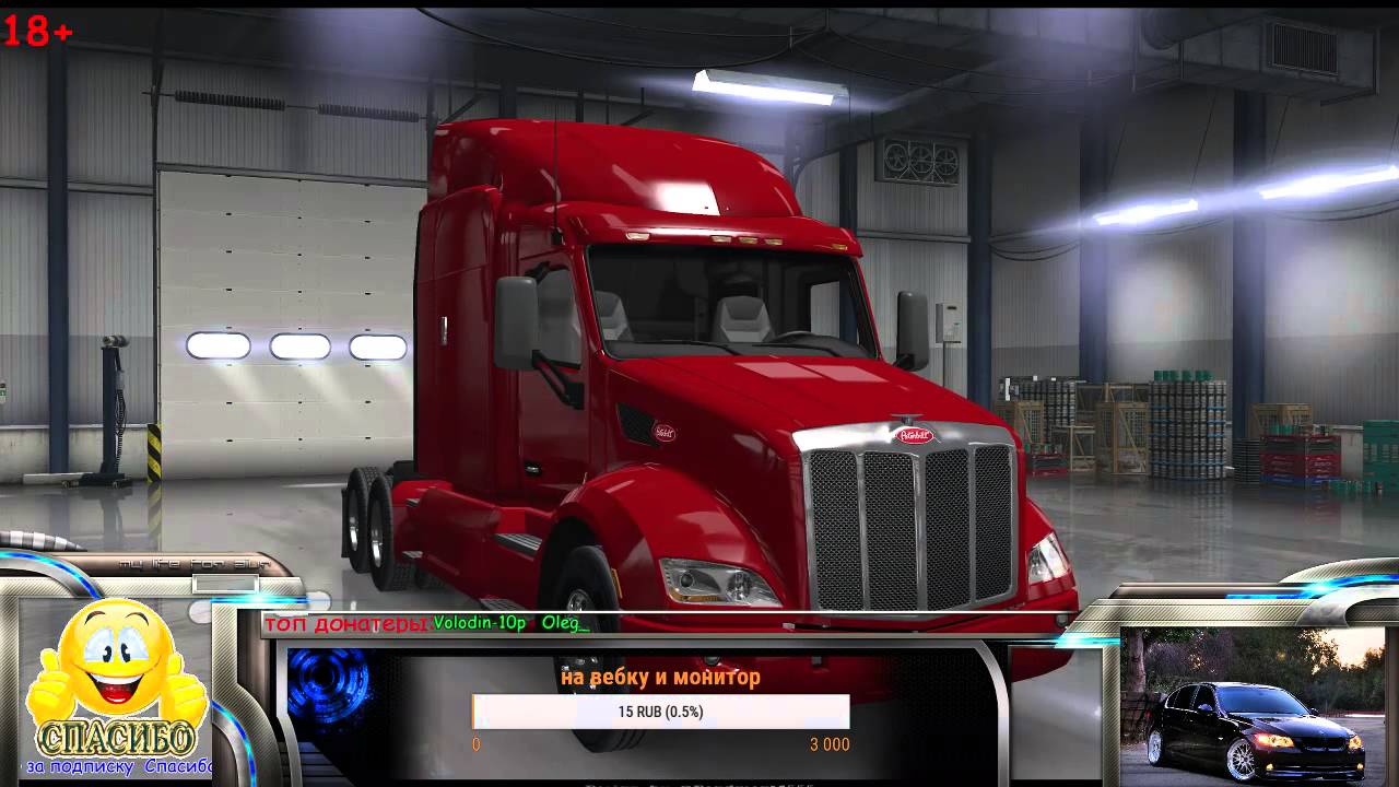 ATS Demo - YouTube