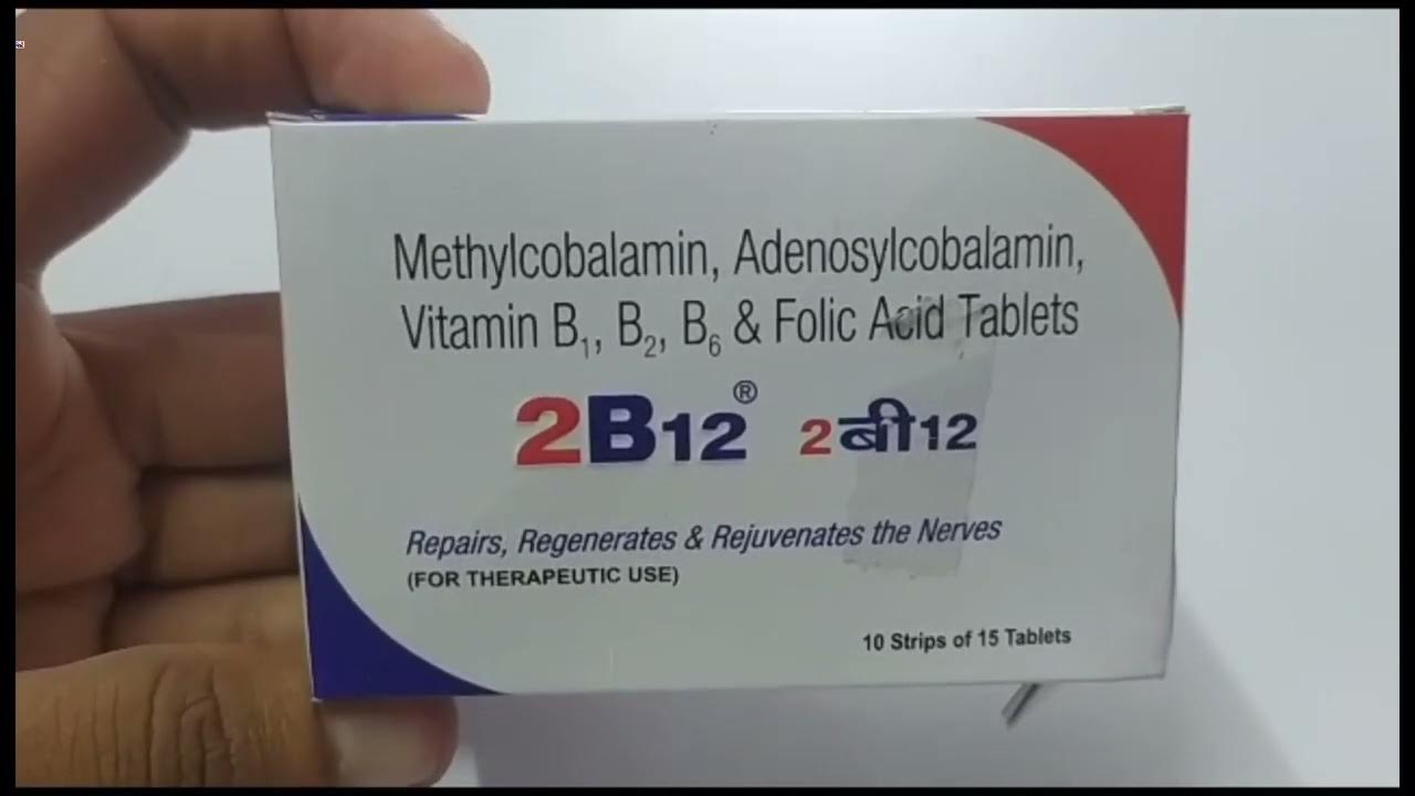2B12 Tablet | 2B12 Tablet Uses Side effects Benefits Dosage Composition Review in Hindi | 2B12 ...