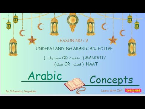 Lesson # 9 Understanding Arabic Naat Manoot adjective نعت منعوت صفة ...