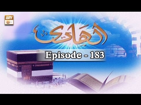 Al Hadi Ep 183 - Topic - Hazrat Ibrahim Aur Namrood Ka Munazra - ARY QTV