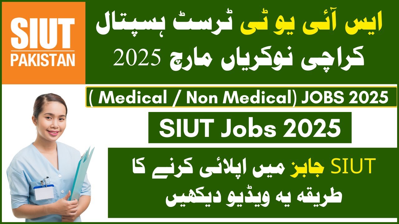 How To Apply For SIUT Hospital Jobs 2025 | SIUT Jobs From Matric To ...