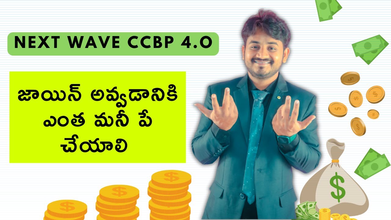 CCBP 4.0 Fee Structure 2022 In Telugu | NXT WAVE CCBP 4.0 Fees Quora ...