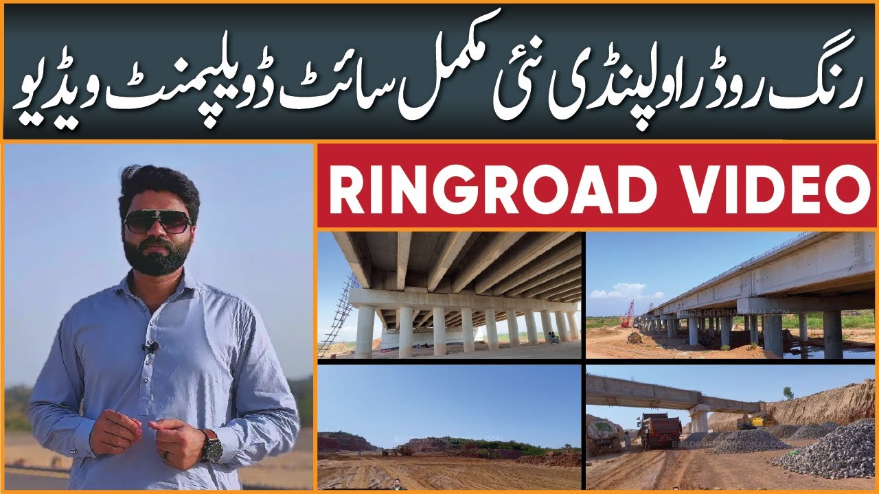 Ring Road Rawalpindi Latest News and Updates l Adyala Interchange ...