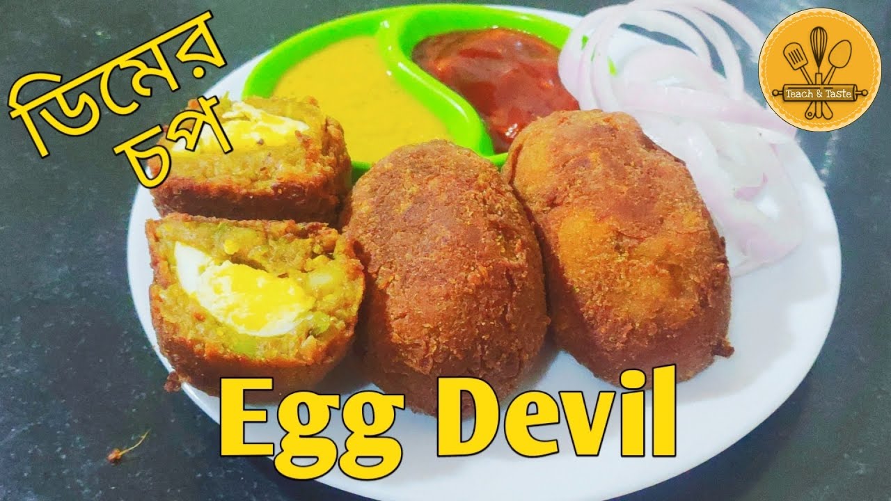 Dimer devil Recipe - Egg Devil - Dimer Chop Kolkata style - Bengali Egg ...