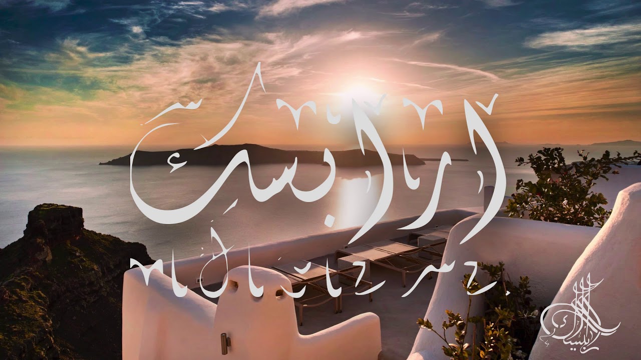 Café Arabesque- Beautiful Turkish Music | Chill your Mind - YouTube