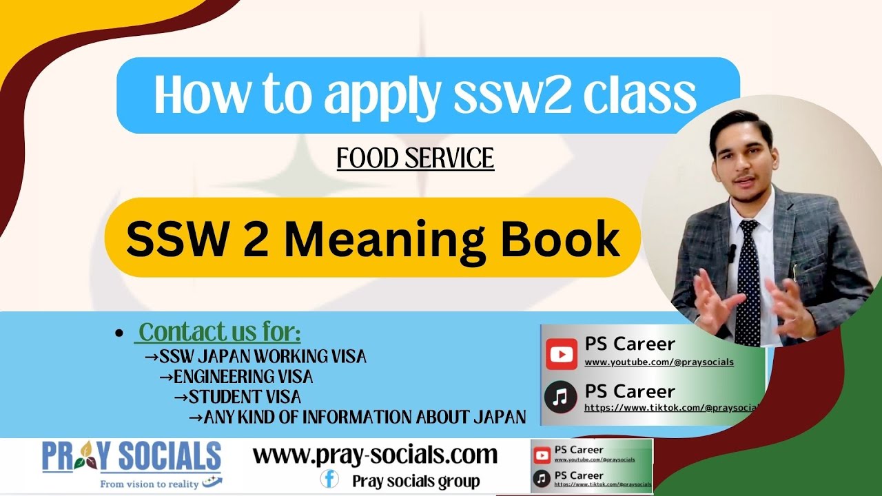 SSW2 Meaning Book | Application Guide #SSW2#SSW2Japan#SSW2Visa # ...