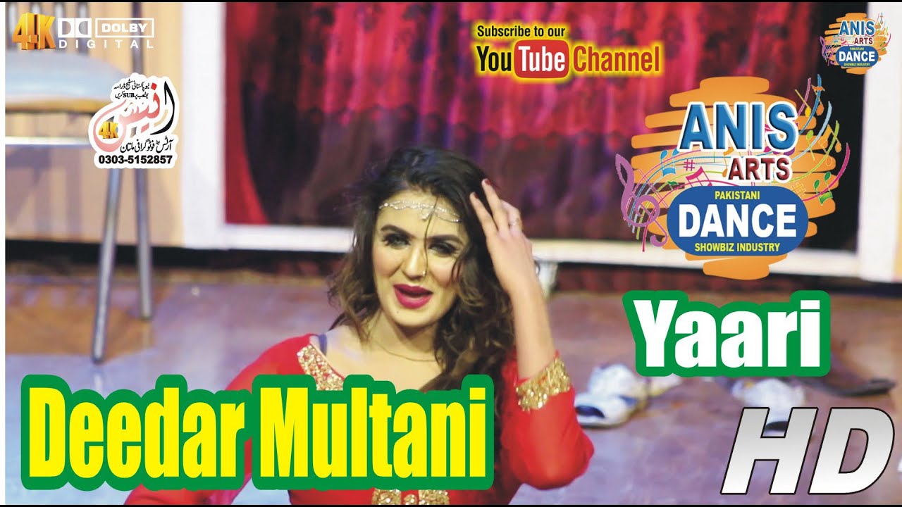 Deedar Multani Duet Song Yaari Lagi Aee - YouTube