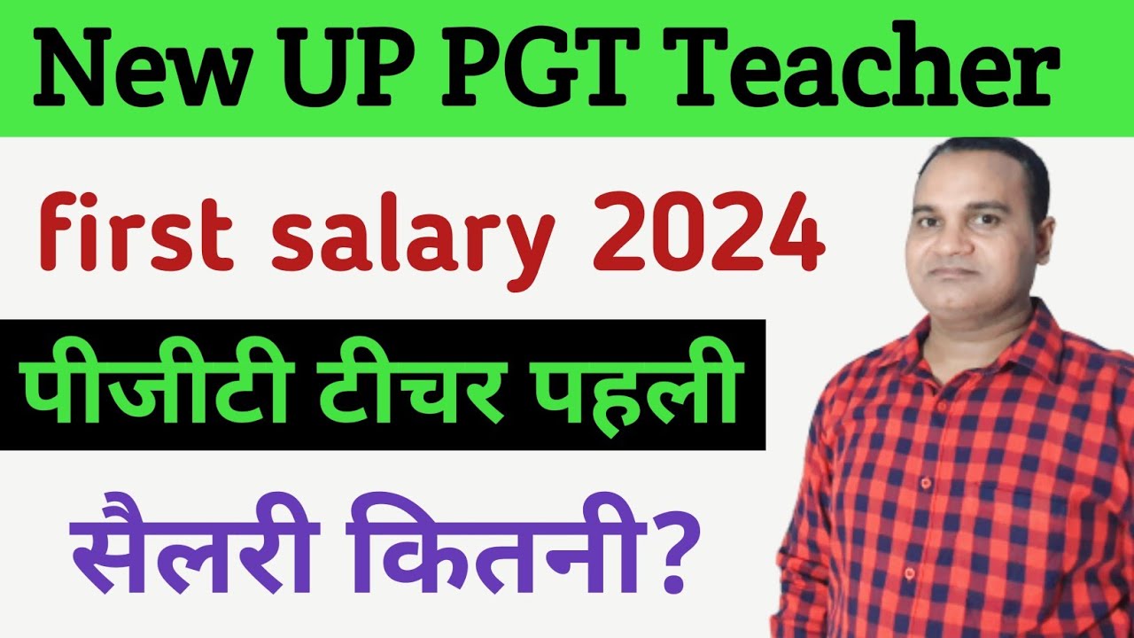 New UP PGT Teacher First Salary 2024 new-up-pgt-teacher-first-salary-2024