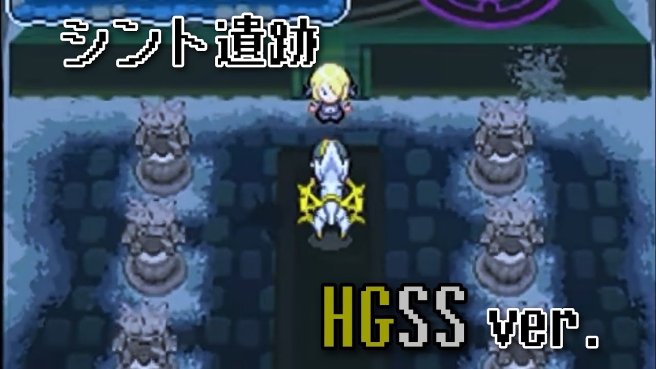 ポケモンHGSS シントいせき bgm ～60分～ - YouTube