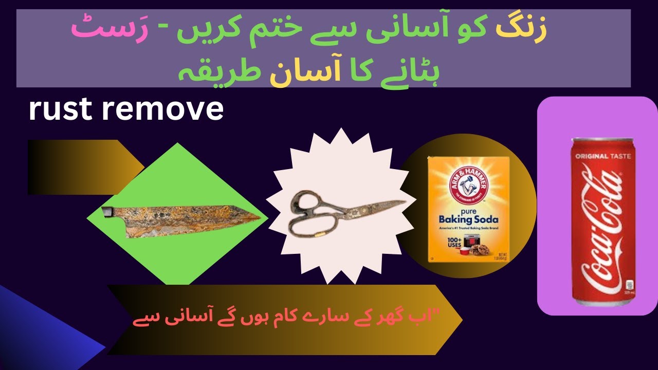 Easily Remove Rust – Simple Method to Get Rid of Rust#rust remover ...