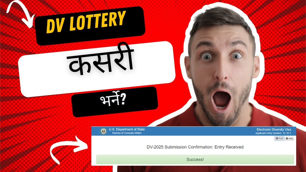 EDV 2025 Open || आफै घरैबाट कसरि भर्ने ..?? || How To Apply EDV 2025 ...