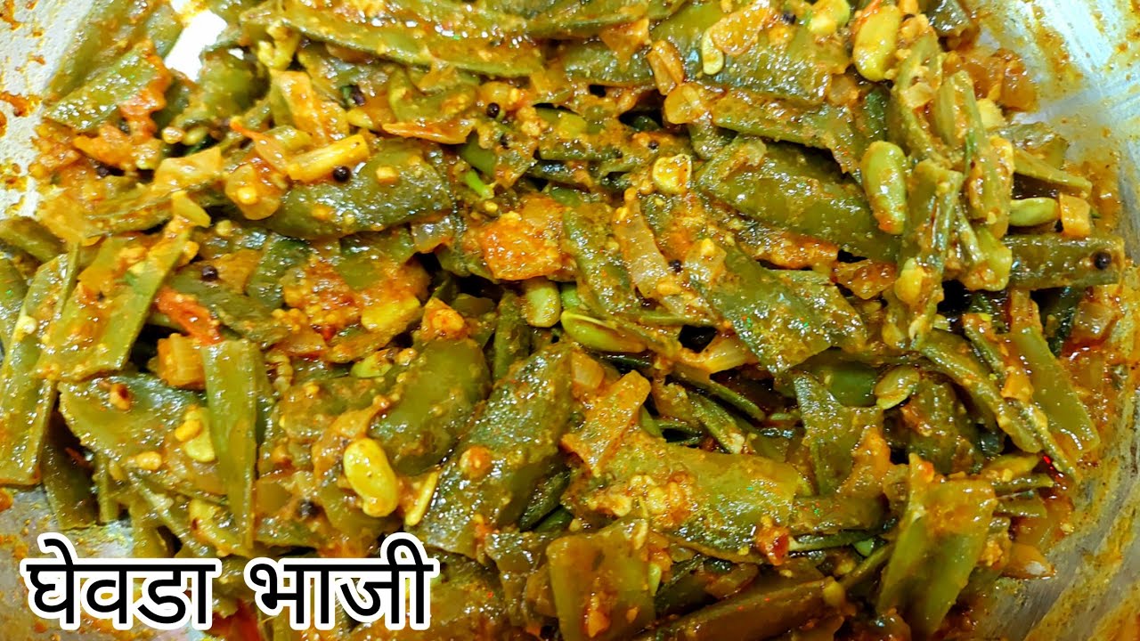 घेवड्याची सुकी भाजी रेसिपी | ghevdyachi bhaji recipe in marathi ...