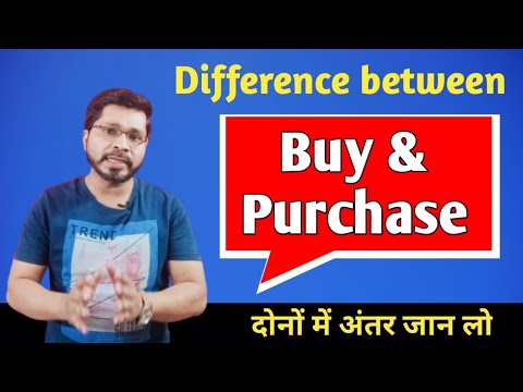 Difference Between Buy and Purchase| Buy vs Purchase | - YouTube