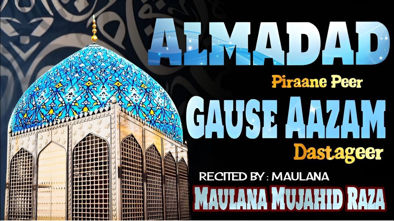 Almadad Pirane Peer Gause Aazam Dastageer New Andaj Mangabate Gause Paak !! By Maulana Mujahid ...