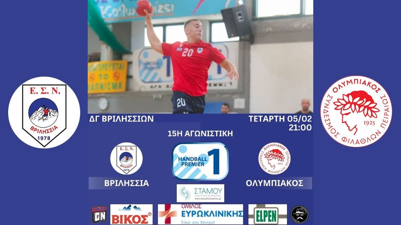 ΕΣΝ Βριλησσίων - Ολυμπιακός ΣΦΠ/Όμιλος Ξυνή, Α1, 15η Αγ. (5/2/2025, 21 ...