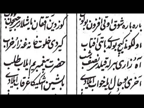 5 Баён. Қалбингиз билан ешитинг! Muhammad Sharif qoriaka Turkiy mavludi sharif.