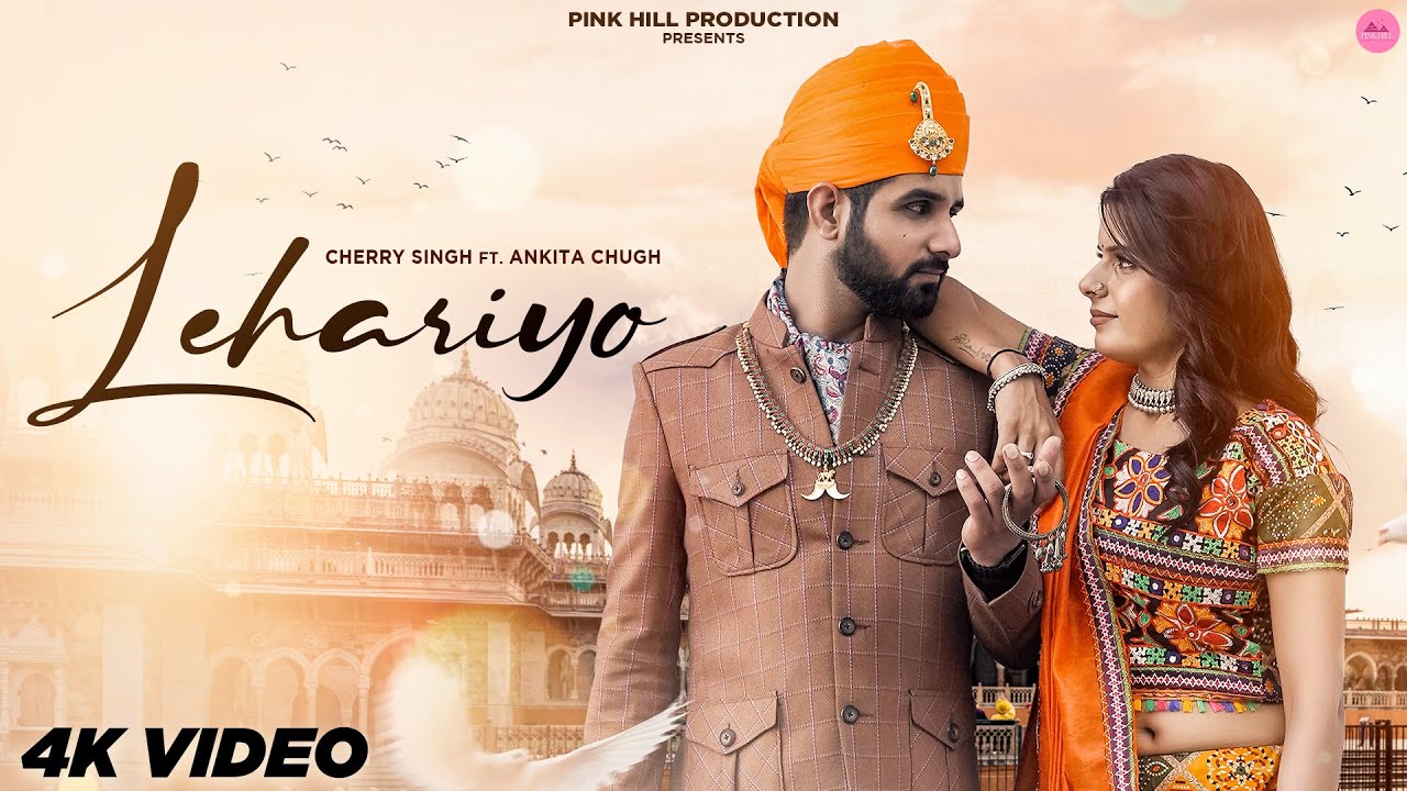 Lehariyo (HD Video) | Cherry Singh | Ankita Chugh | Ankit Singh ...
