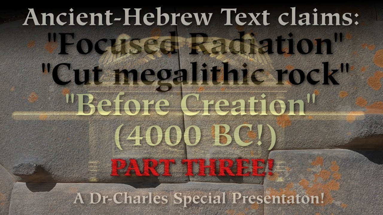 How the SHAMIR OF SOLOMON cut rock, with the ARK OF THE COVENANT ...