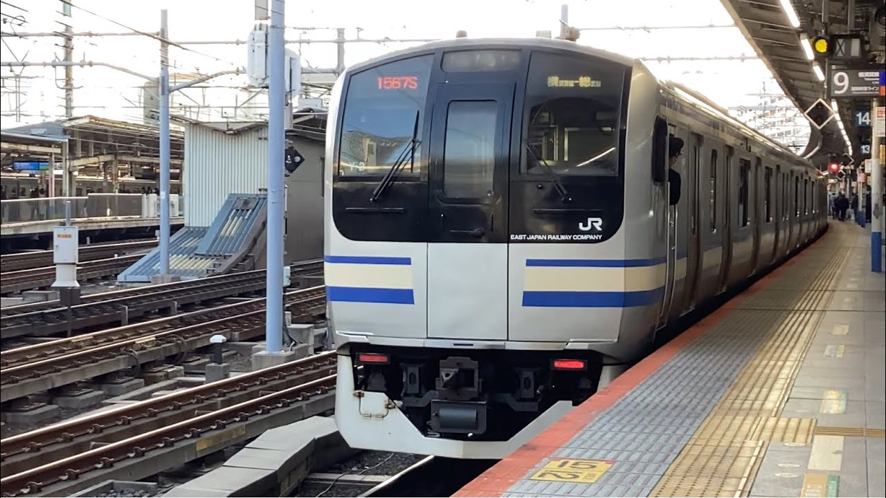 横須賀線普通逗子行きE217系1567SY-140+E217系Y-2と特急成田エクスプレス30号大船行きE259系2030MNe004、根岸線各駅停車桜木町行きE233系4514KH001が ...