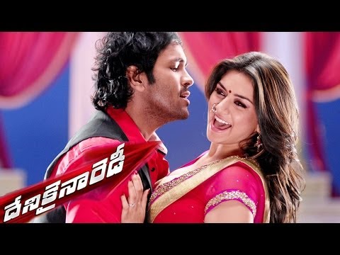 Ninnu Choodakunda Video Song || Dhenikaina Ready || దేనికైనా రెడీ || Vishnu Manchu, Hansika