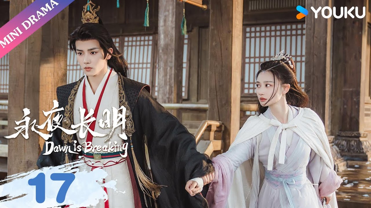 ENGSUB【永夜长明Dawn is Breaking】EP17 | 疯批国师抢婚太子妃 | 何宣林 / 李菲 | 爱情 古装 | 优酷 YOUKU - YouTube