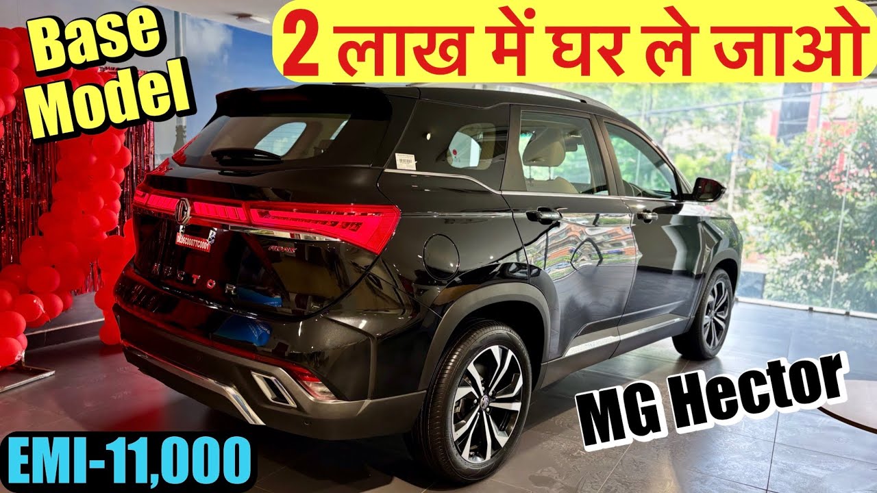 New MG Hector Style Base Model | On-Road Price, Loan, EMI & Down ...