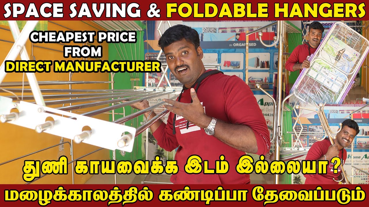 Cheapest Hangers Shop|Flying Hangers|Ceiling Cloth Hangers|Pull Dry ...