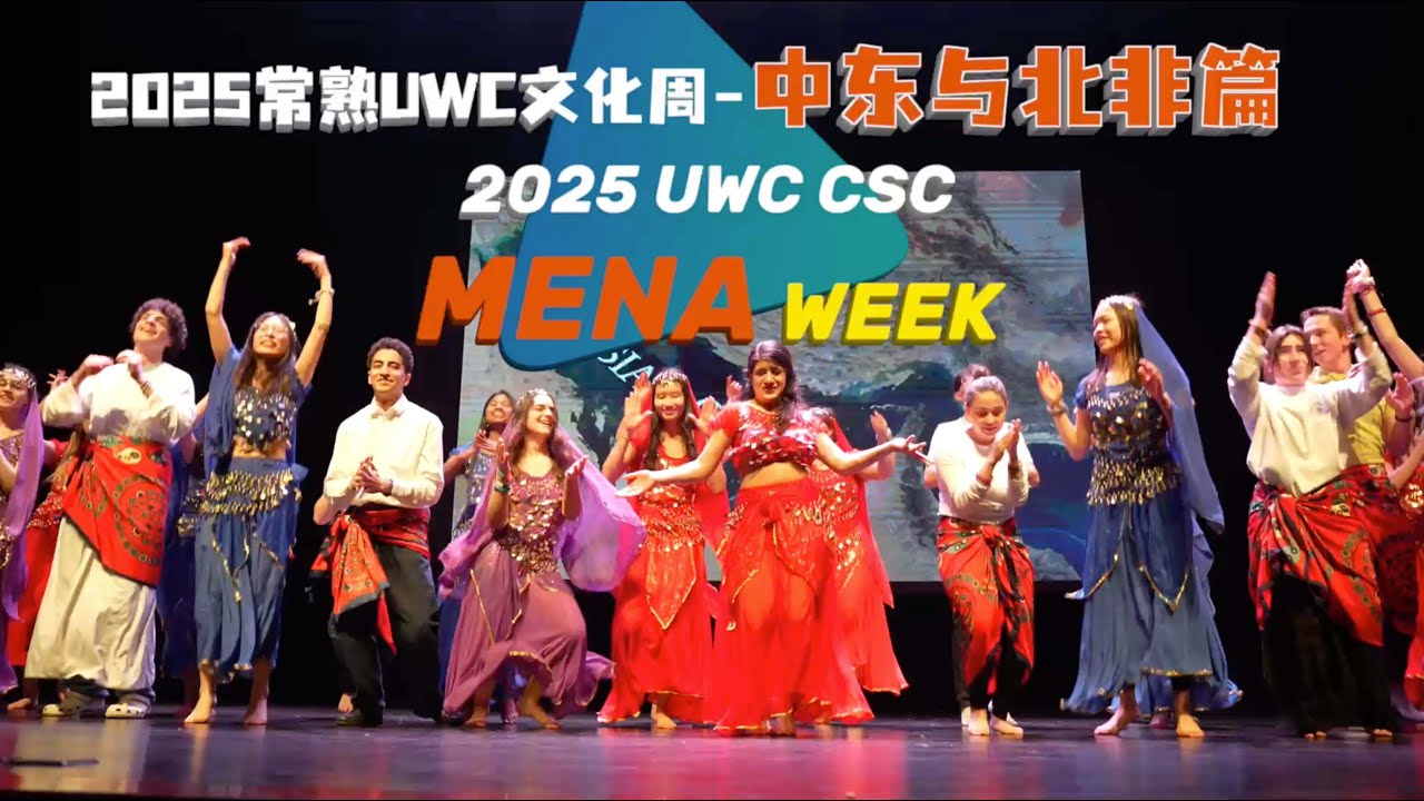 MENA Cultural Week: Shattering Stereotypes, Sharing Stories. - YouTube