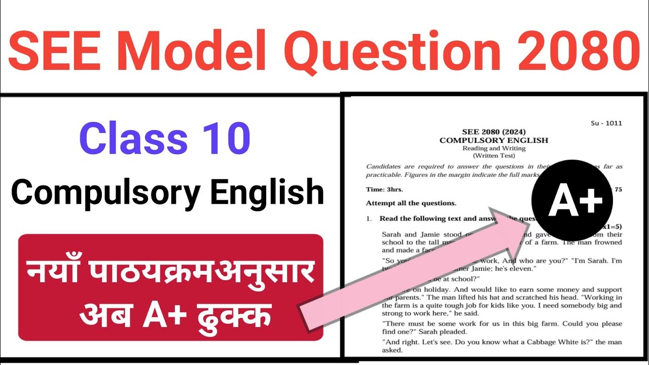 SEE Exam 2080 Model Question । SEE Exam 2080 Model Question English ...