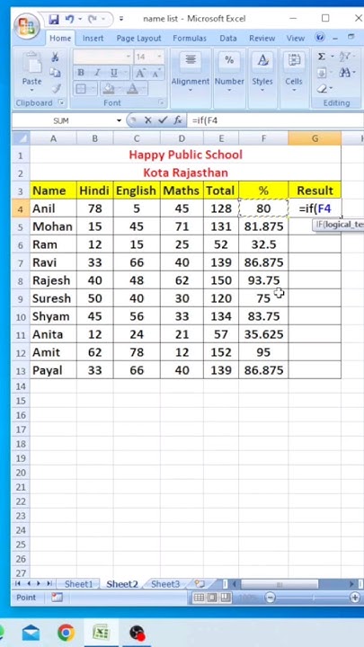 Use Result Pass/Fail Formula in MS Excel🔥How to calculate Result Pass/Fail in ms excel? - YouTube