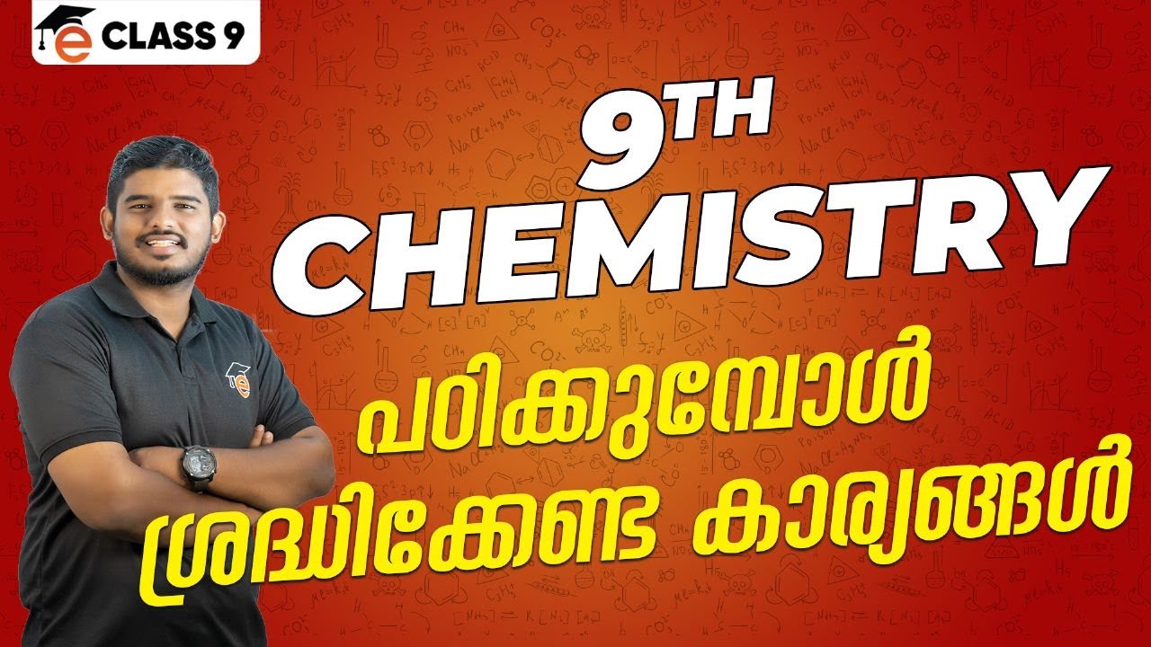 Class 9 Chemistry | Things to Keep in Mind While Studying Class 9 ...