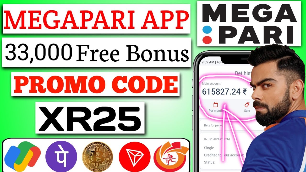 megapari promo code | megapari | megapari account opening | megapari account registration bangla ...