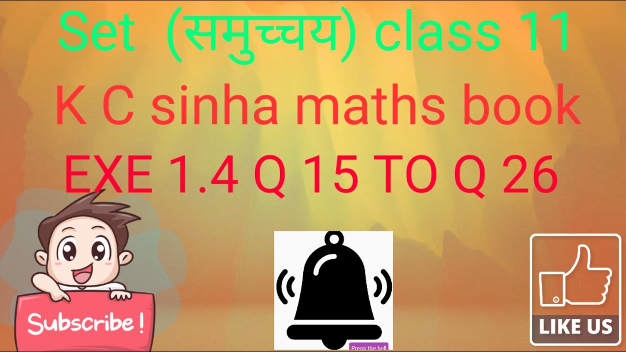 Set Class 11 In Hindi K C Sinha Maths Book EXE 1 4 Q 15 To Q set-class-11-in-hindi-k-c-sinha-maths-book-exe-1-4-q-15-to-q