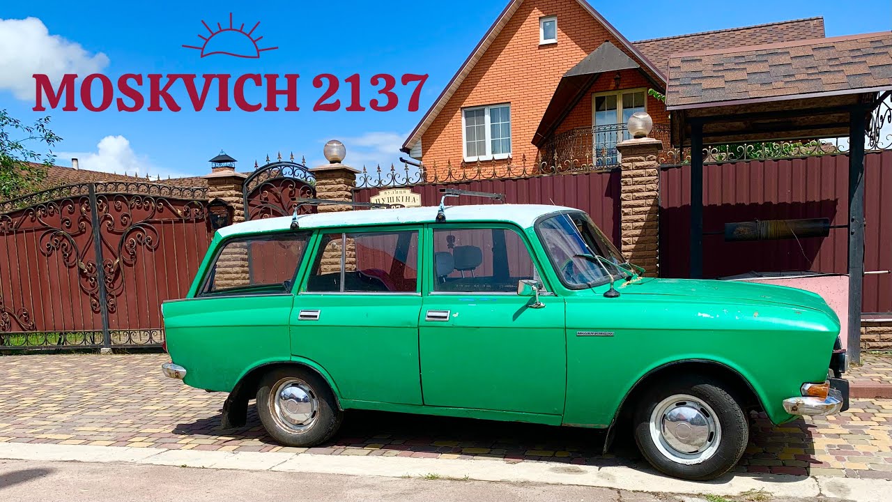 ОГЛЯД: МОСКВИЧ-2137 / MOSKVICH-2137 #azlk #автообзор #oldcars #азлк # ...