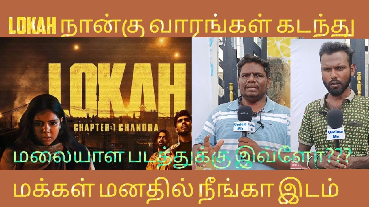 🎥LOKAH: Chapter -1 CHANDRA👬Kalyani Priyadarshan||Naslen|Sandy Master ...