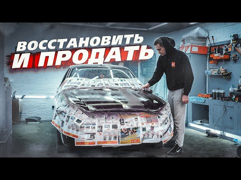 Вторая жизнь приоры за 75.000 ₽. Симулятор перекупа.