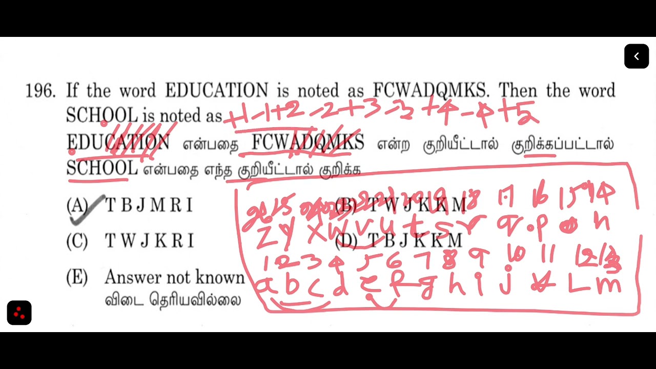 If the word EDUCATION is noted as FCWADQMKS. Then the word SCHOOL is ...