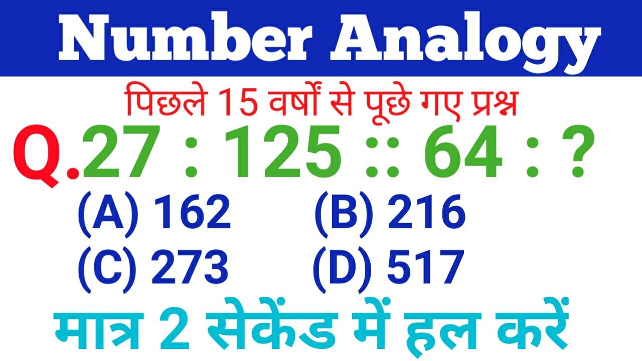Number Analogy || Reasoning Trick || Hard Questions and Answers ...