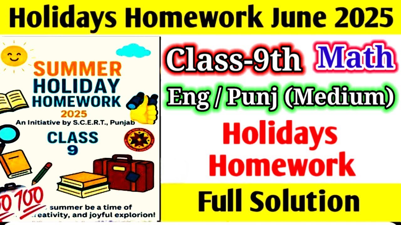 Class 9th math holiday homework PSEB #mathpseb #mathholidayhomework # ...