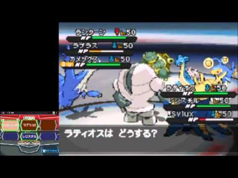 Misty Triple Battle (Full Team) - Pokemon World Tournament - Pokemon ...