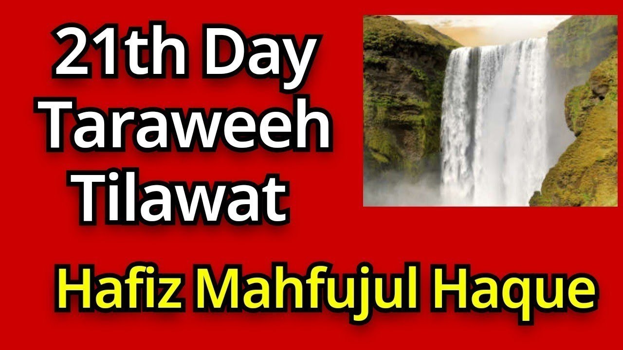 taraweeh prayer | তারাবির নামাজ | tarabi namaz | Hafiz Mahfujul Haque ...