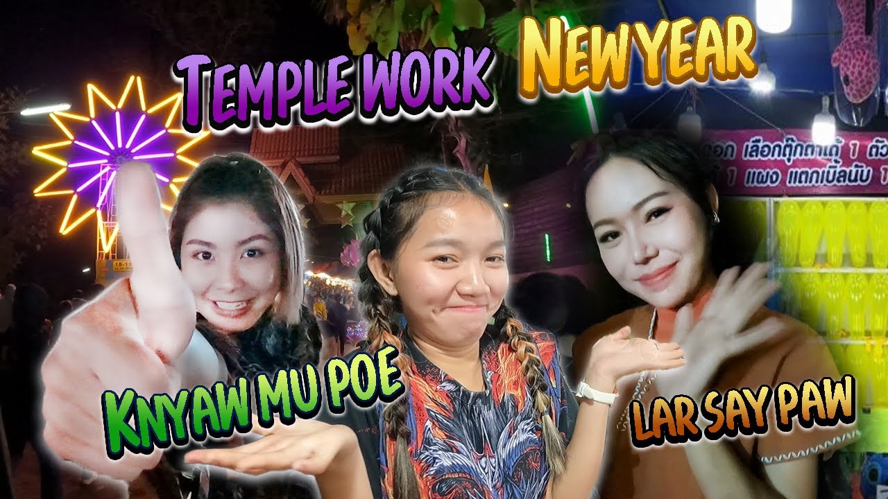 Visit the temple fair, meet Aunt ( lar say paw ) - YouTube