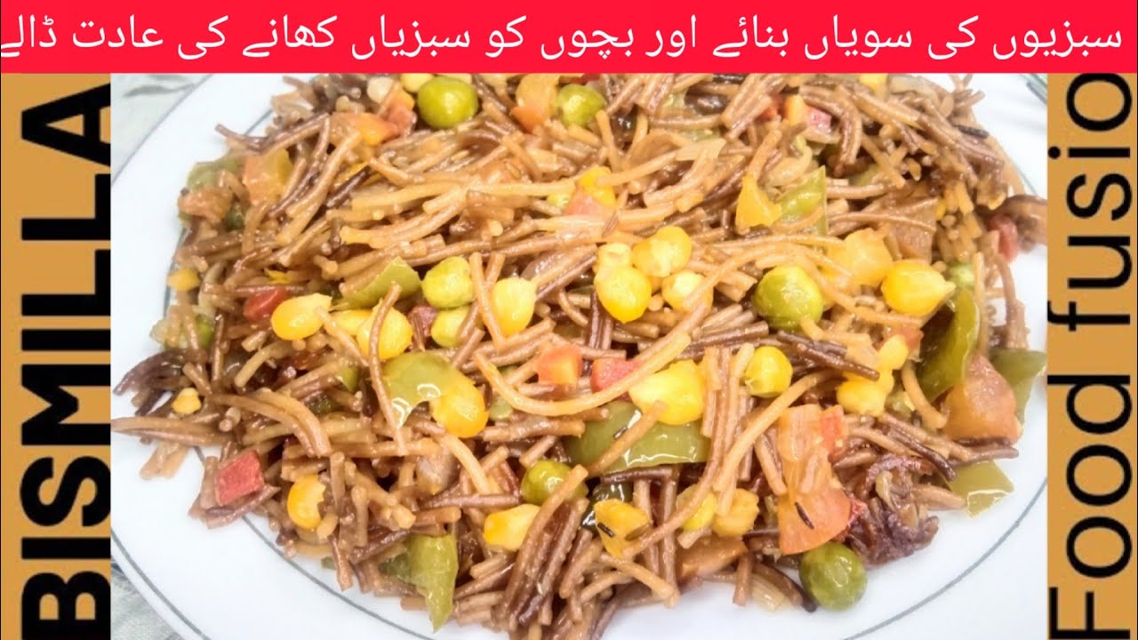 Vegetable saviyan recipe/namkeen saviyan recipe by Bismillah food ...