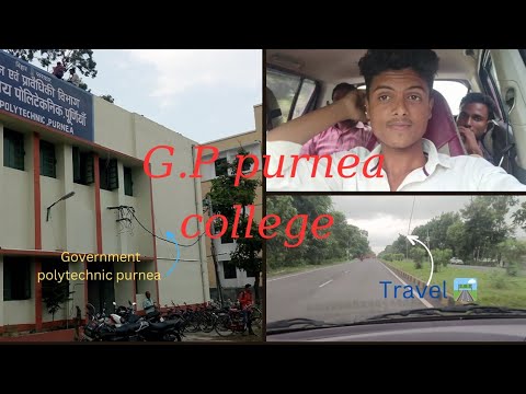 Government polytechnic purnea | Engeneering college | #college ️ - YouTube