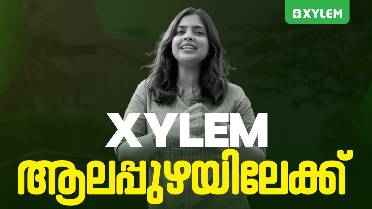 XYLEM ആലപ്പുഴയിലേക്ക് !! | Xylem SSLC - YouTube