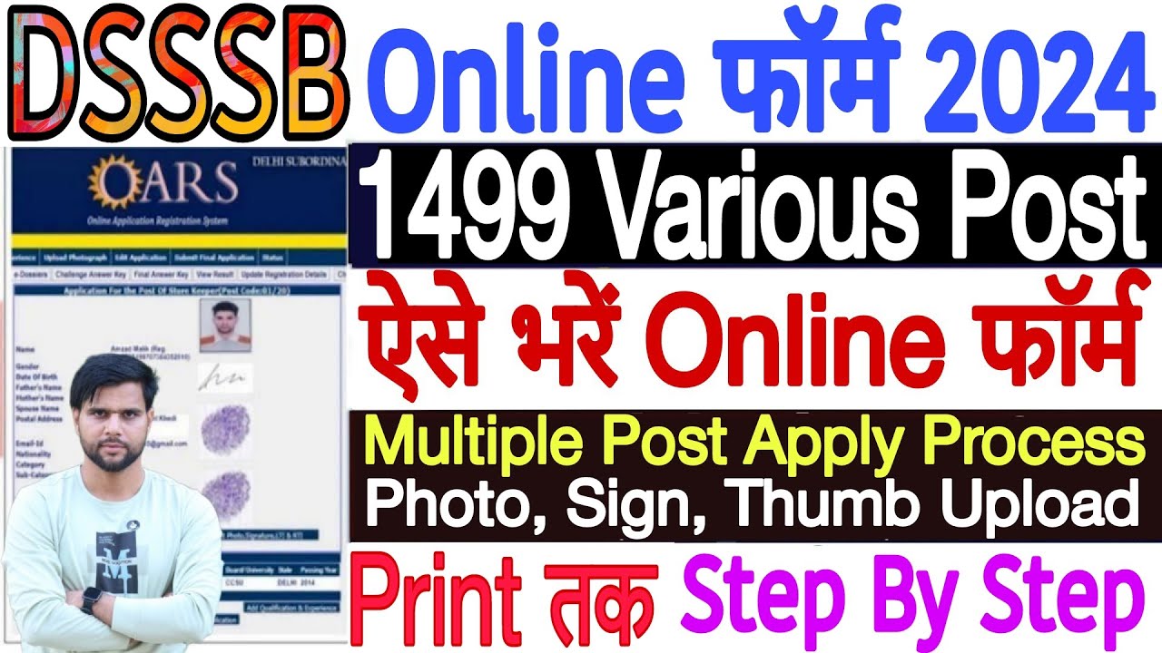 DSSSB Various 1499 Post Online Form 2024 Kaise Bhare | DSSSB 1499 ...